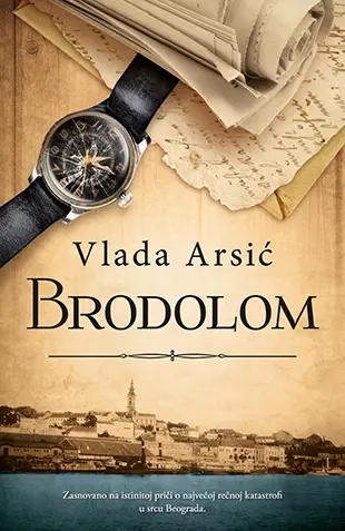 Brodolom, Vlada Arsić