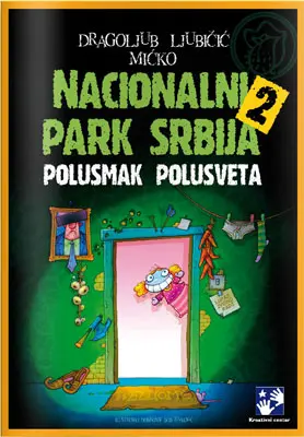 Nacionalni park Srbija 2 - Polusmak polusveta