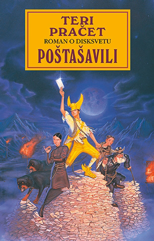 Poštašavili -Teri Pračet