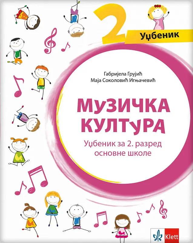 KLETT Muzička kultura 2, udžbenik za drugi razred