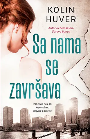 Sa nama se završava, Kolin Huver