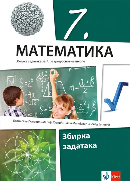 Klett Matematika 7 Zbirka zadataka za sedmi razred osnovne škole