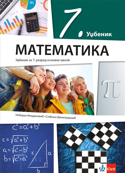 Klett Matematika 7 Udžbenik za sedmi razred osnovne škole