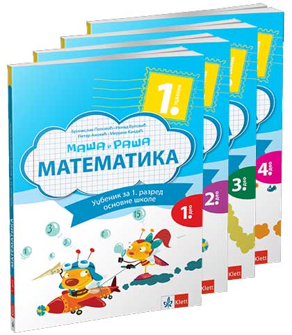 KLETT Matematika 1, Maša i Raša, udžbenik za prvi razred