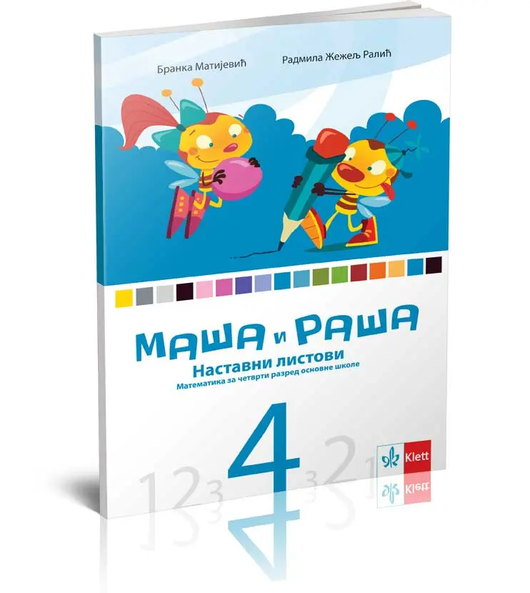 Klett Matematika 4 - Nastavni listovi za četvrti razred osnovne škole