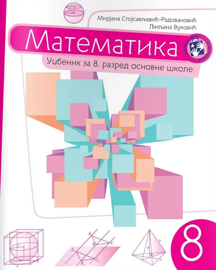 Matematika za osmi razred - udžbenik - Kreativni centar