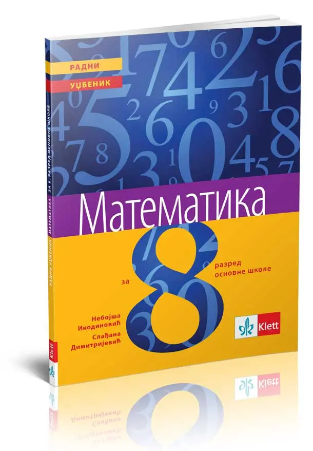 KLETT Matematika 8, udžbenik za osmi razred