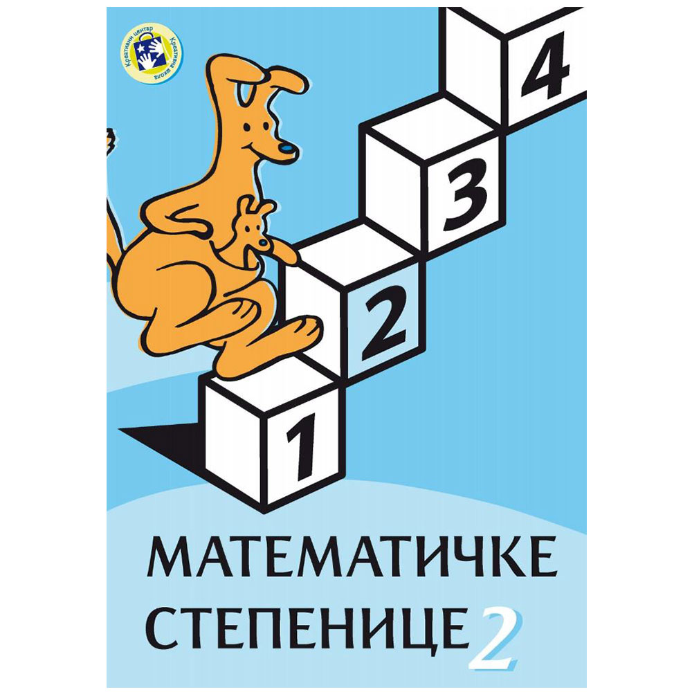 Matematičke stepenice 2 Kreativni centar