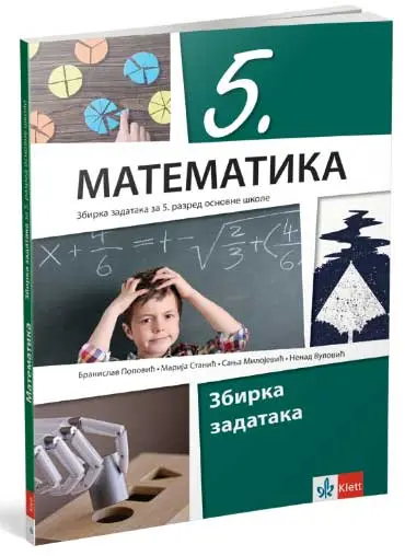 KLETT Matematika 5, zbirka zadataka za peti razred