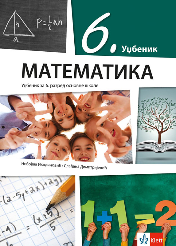 KLETT Matematika 6, udžbenik za šesti razred