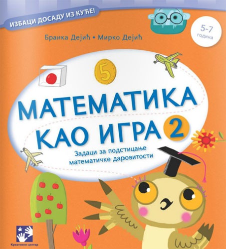 Matematika kao igra 2 Kreativni centar