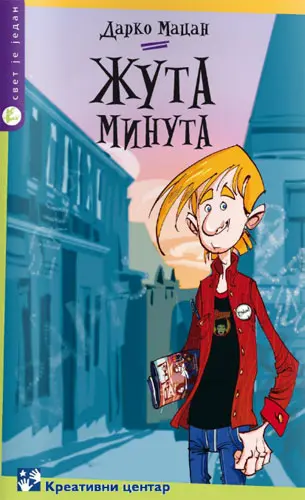 Žuta minuta