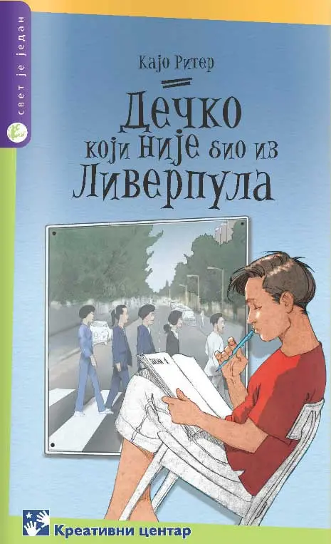 Dečko koji nije bio iz Liverpula - Kajo Riter
