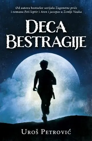 Deca Bestragije, Uroš Petrović