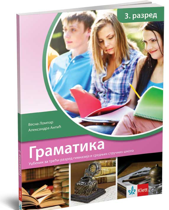 KLETT Srpski jezik 3, Gramatika za treći razred gimnazije i srednjih stručnih škola