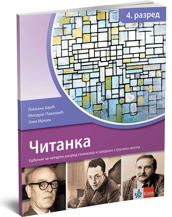 KLETT Srpski jezik 4, Čitanka za četvrti razred gimnazije i srednjih stručnih škola