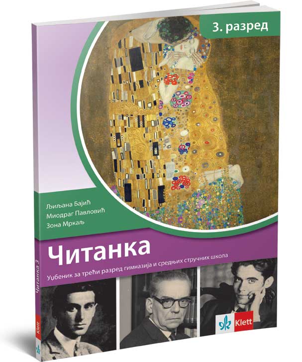 KLETT Srpski jezik 3, Čitanka za treći razred gimnazije i srednjih stručnih škola