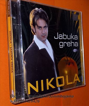 Nikola Kostic JABUKA GREHA