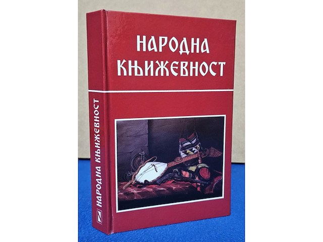 Narodna književnost : pesme i priče (izbor)