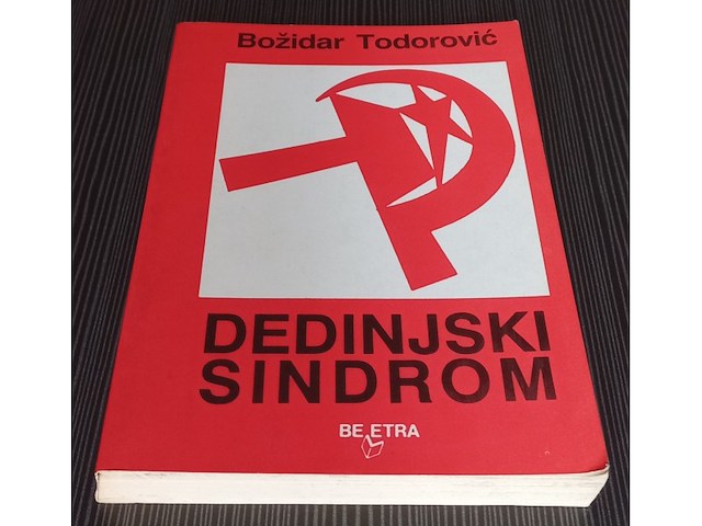 Božidar Todorović: `Dedinjski sindrom`