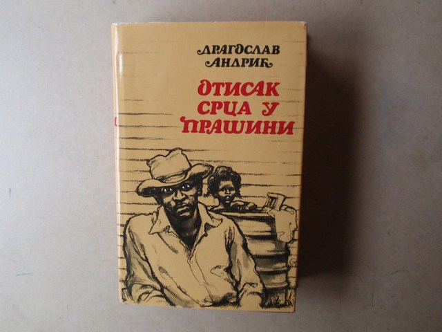 OTISAK SRCA U PRAŠINI  - ANTOLOGIJA POEZIJE CRNACA