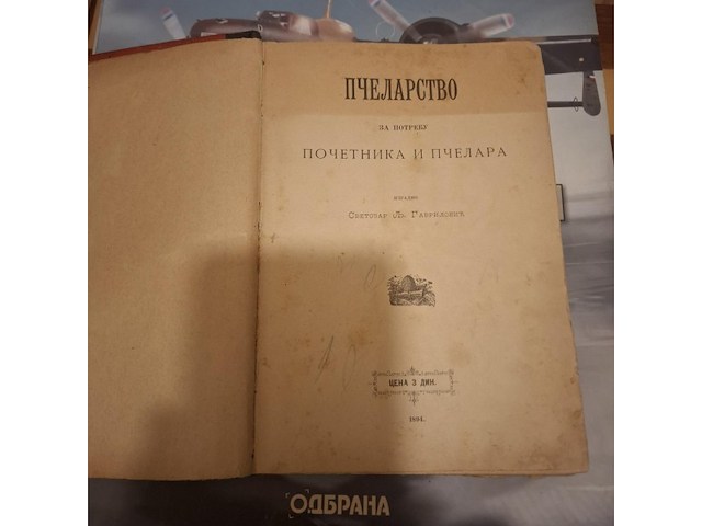 Pčelarstvo za početnika i pčelara iz 1894