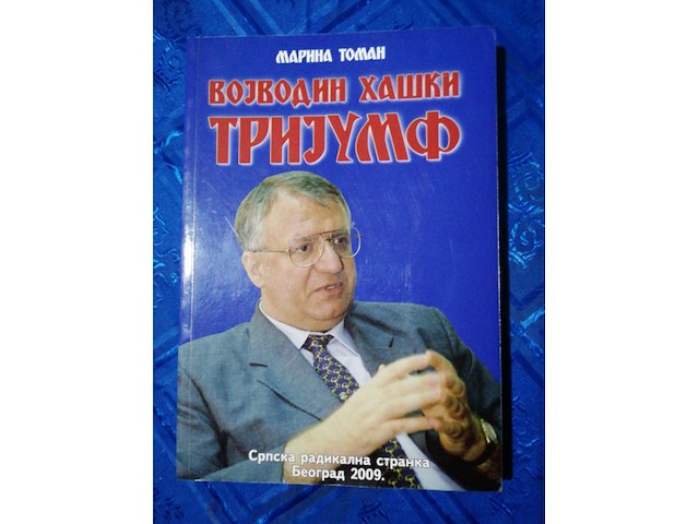 MARINA TOMAN: VOJVODIN HAŠKI TRJUMF