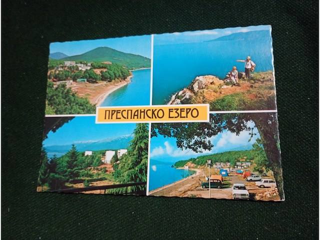 Prespansko Jezero