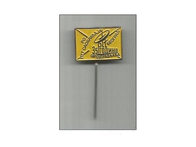 c4 PTT BEOGRAD znacka