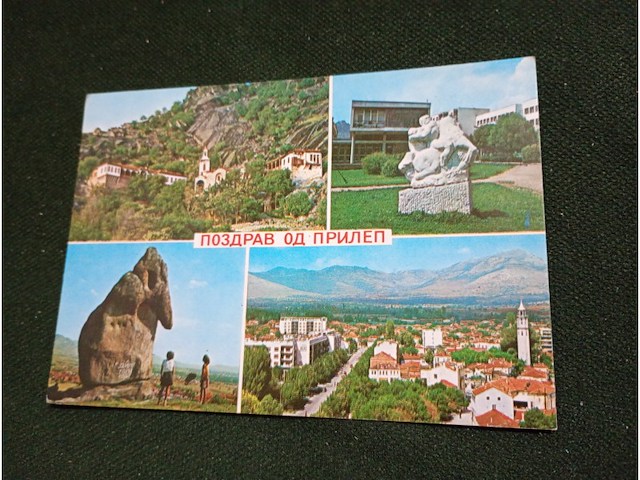 Pozdrav od Prilep