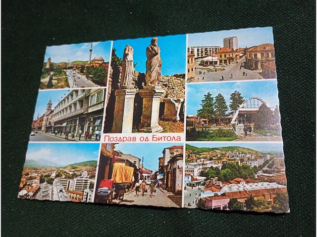 Pozdrav od Bitola
