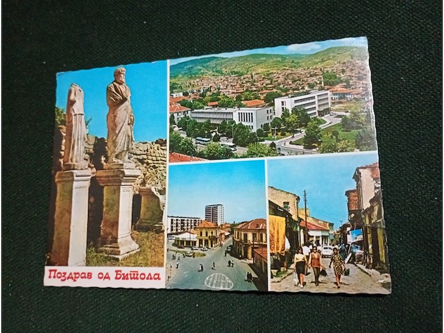 Pozdrav od Bitola