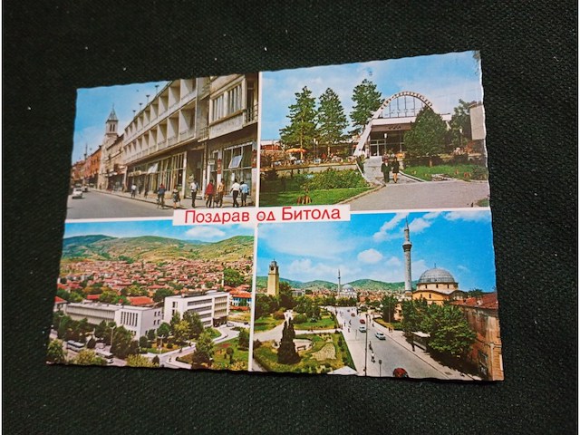 Pozdrav od Bitola