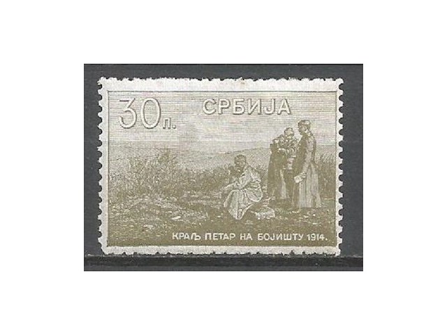 Srbija,Kralj Petar I na bojištu 30 para 1915.,čisto