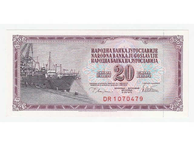 20 Dinara - 1978