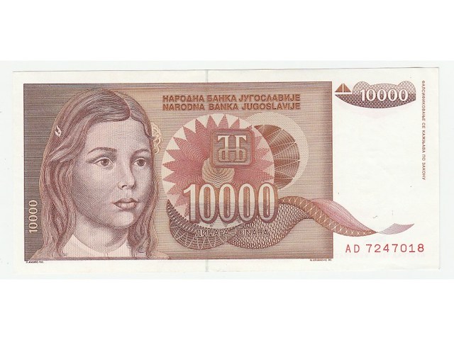 10 000 Dinara - 1992 (tačka iza 1992)