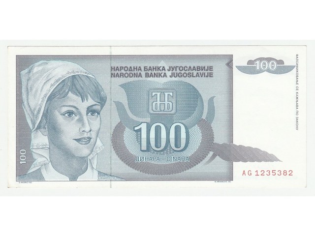 100 Dinara - 1992