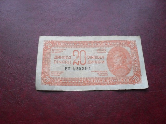 20 Dinara 1944.