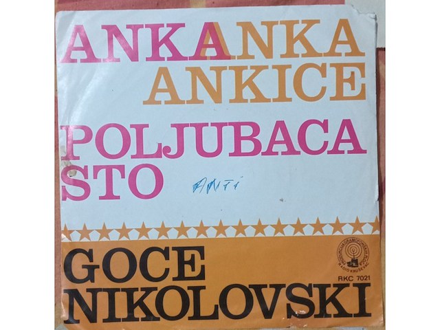 Goce Nikolovski I,,Dalton,, -Anka,Ankice/Poljubaca sto