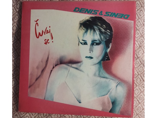 DENIS &; DENIS - Čuvaj se! (1984)  LP