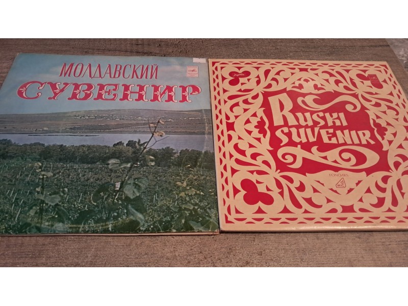 ruski i moldavski suvenir - 2 x 2 lp