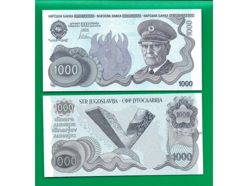 1000 Dinara 1980 UNC, neizdata (replika)