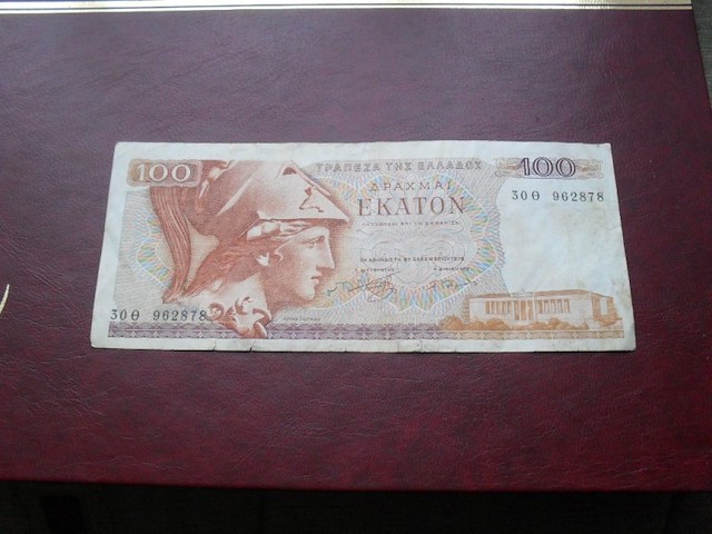 100 DRAHMI 1978.