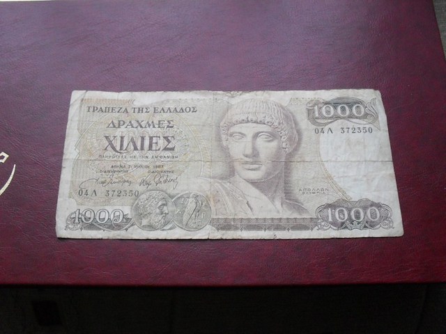 1000 DRAHMI 1987.