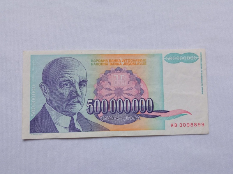 Jugoslavija 500.000.000 dinara,1993 god.AB,грешка