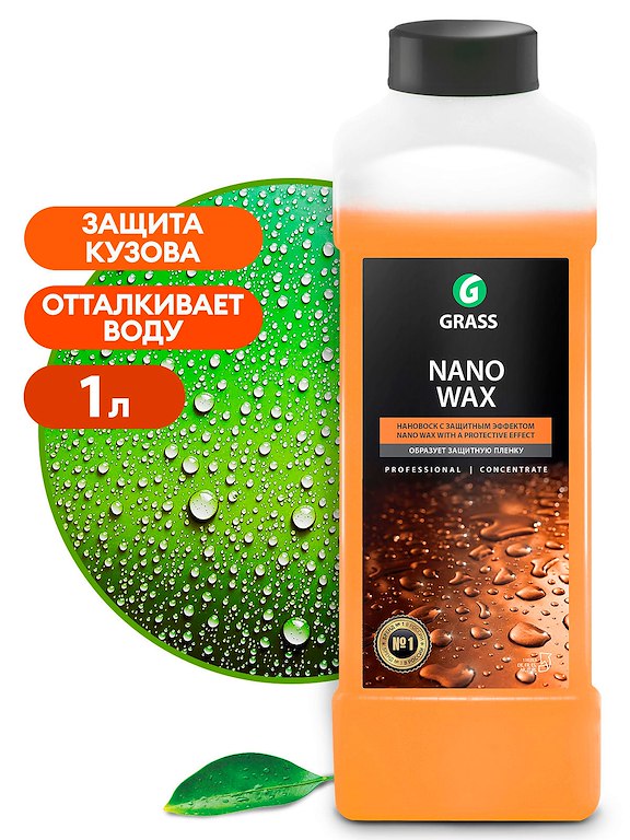 Nano Wax – Zaštitni nano vosak, 1L