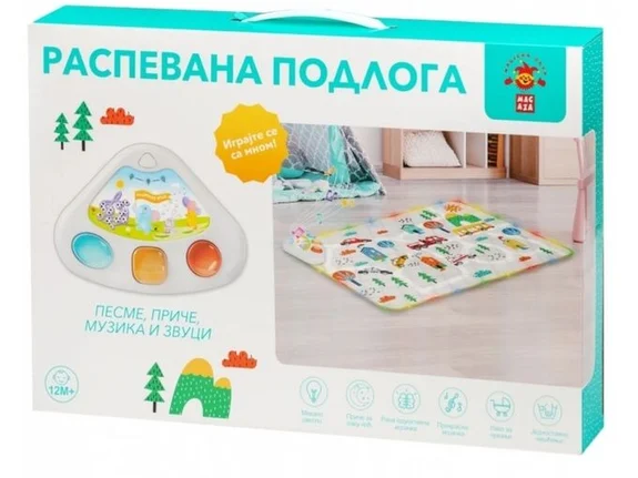 Raspevana podloga za bebe