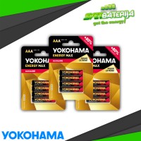 YOKOHAMA | ENERGY MAX ALKALNA BATERIJA AAA LR03 1.5V YOKOHAMA