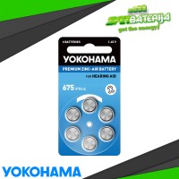 YOKOHAMA | BATERIJA ZA SLUŠNI APARAT ZINC-AIR PR44 PR675 YOKOHAMA