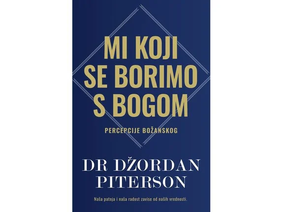 Mi koji se borimo s Bogom, Džordan Piterson